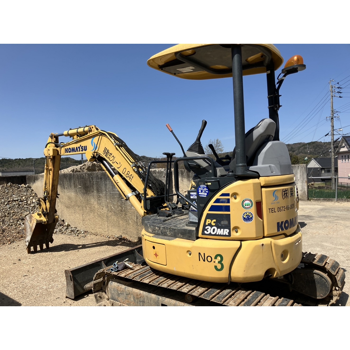 Other Farm Machinery KOMATSU - FARM MART