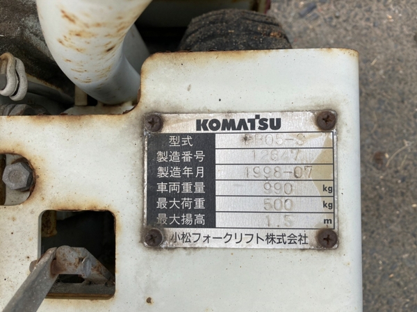 Forklifts & Construction Machinery KOMATSU FB05-3 - FARM MART