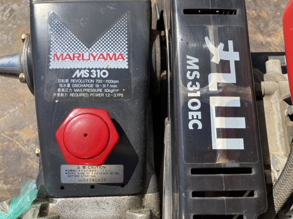 Other Farm Machinery MARUYAMA MS310EC - FARM MART