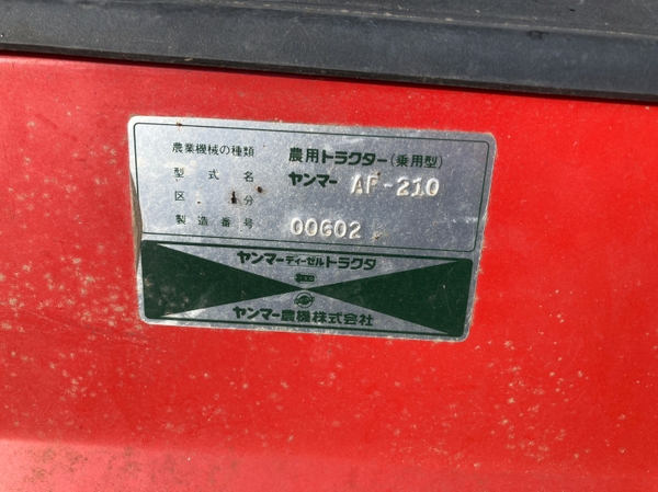 Tractors YANMAR AF210 - FARM MART