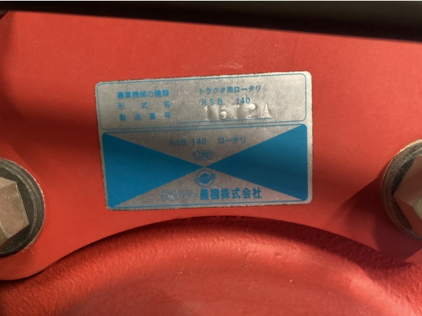 Tractors YANMAR AF210 - FARM MART