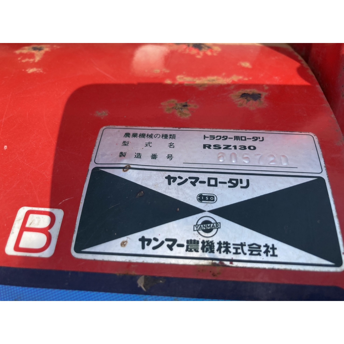 Tractors YANMAR Ke-60 - FARM MART