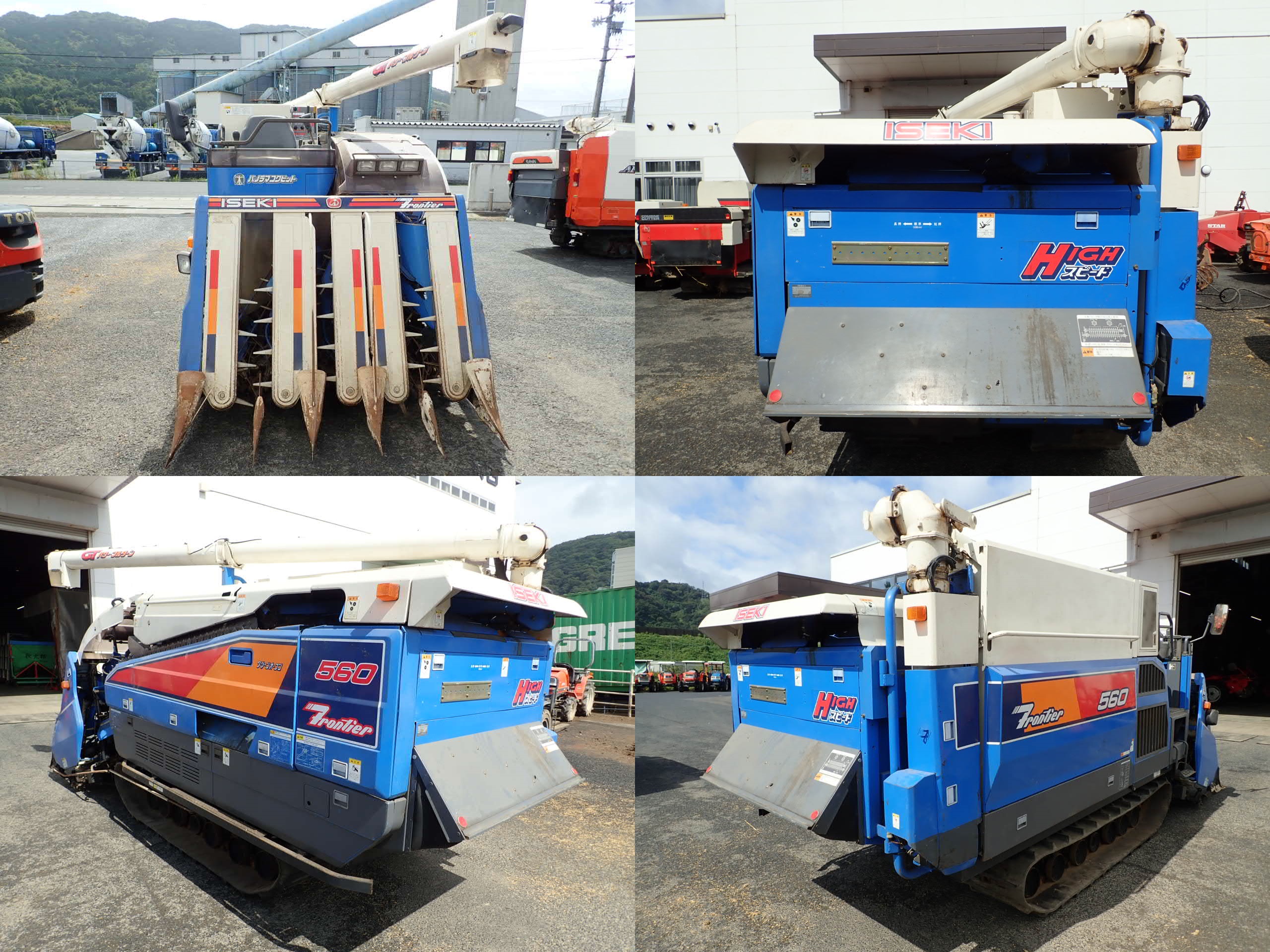 Combine harvesters ISEKI HA560VG - FARM MART